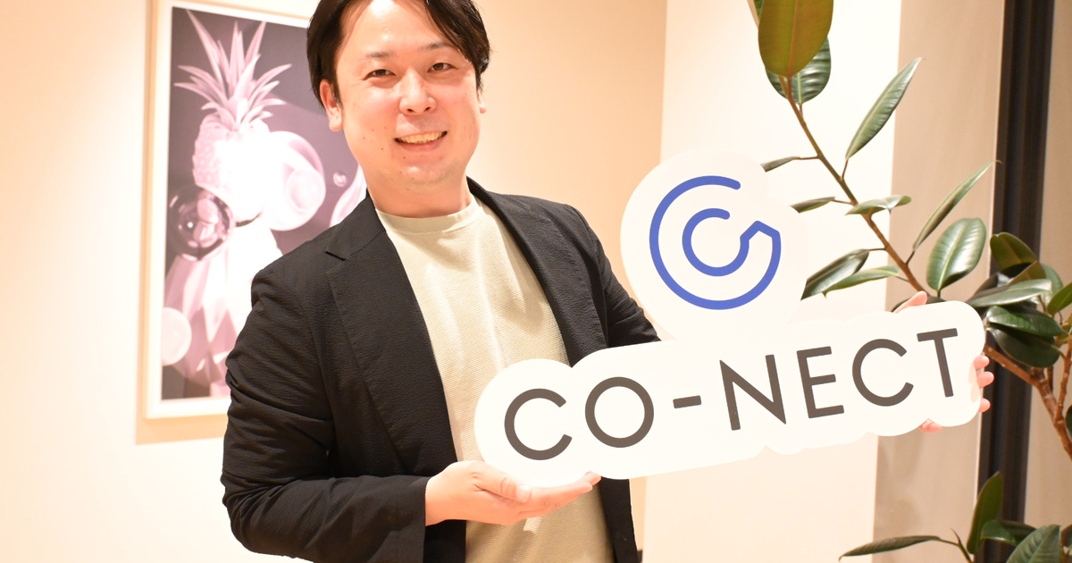 入社1ヶ月。SaaS企業の執行役員から転職した彼がCO-NECTに感じた可能性と魅力とは。 | CO-NECT株式会社
