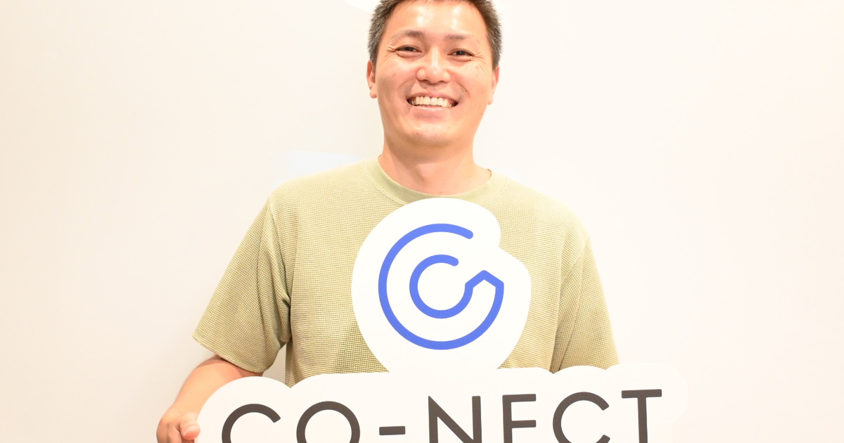 3.7億の資金調達完了！財務担当者からみるCO-NECTの可能性と今後の展望。 | CO-NECT株式会社