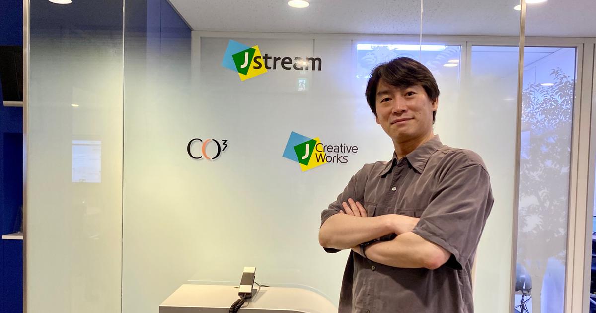 Jストリームの全プロダクトを担ぐ。社内共通開発基盤を推進する"プラットフォーム開発課長"にインタビュー。 | 株式会社Jストリーム