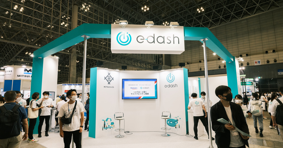 【EXPO出展レポート】初参加メンバーも大活躍！感じた脱炭素の認知拡大と手ごたえ | e-dash株式会社