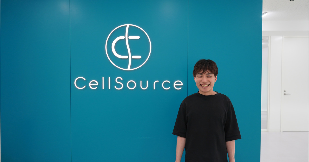 【従業員インタビュー】再生医療やバイオセラピーがもっと身近な治療になるように、理想の品質を追求しています。（キャリア入社／品質保証職） | セルソース株式会社