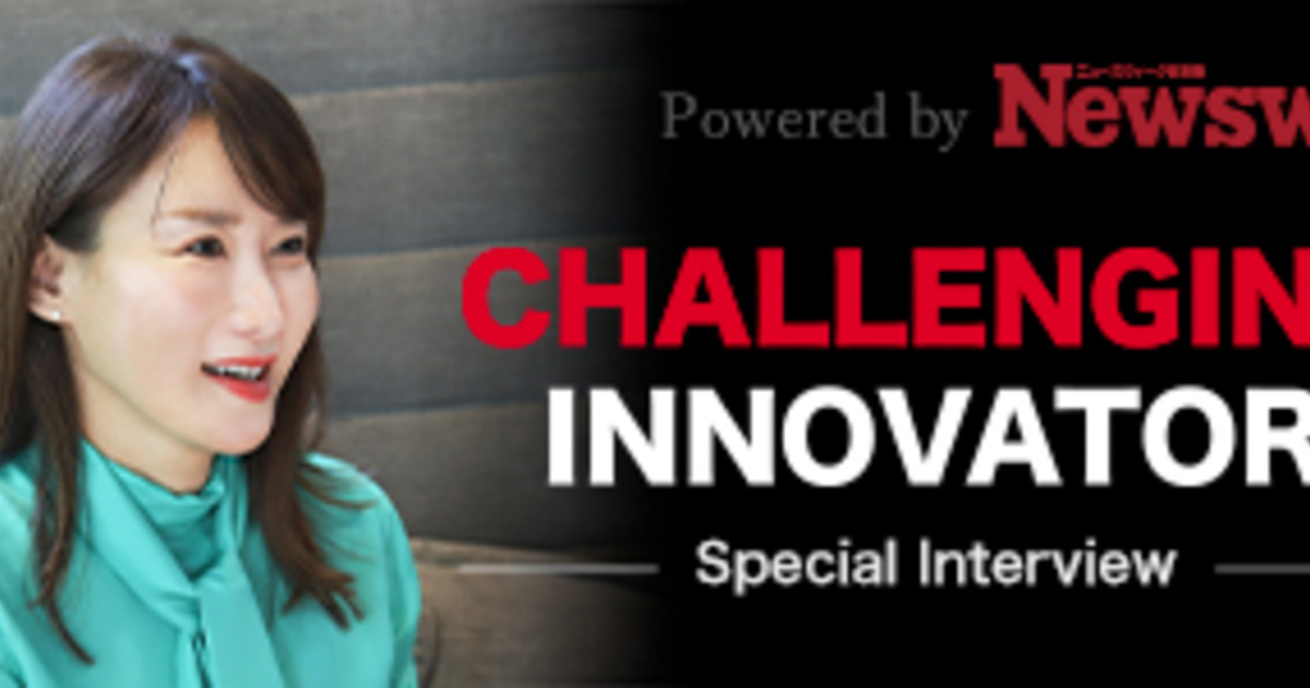 Newsweek web 「CHALLENGING INNOVATOR」で弊社代表 飯嶋真美が特集されました。 | フラームジャパン新着情報