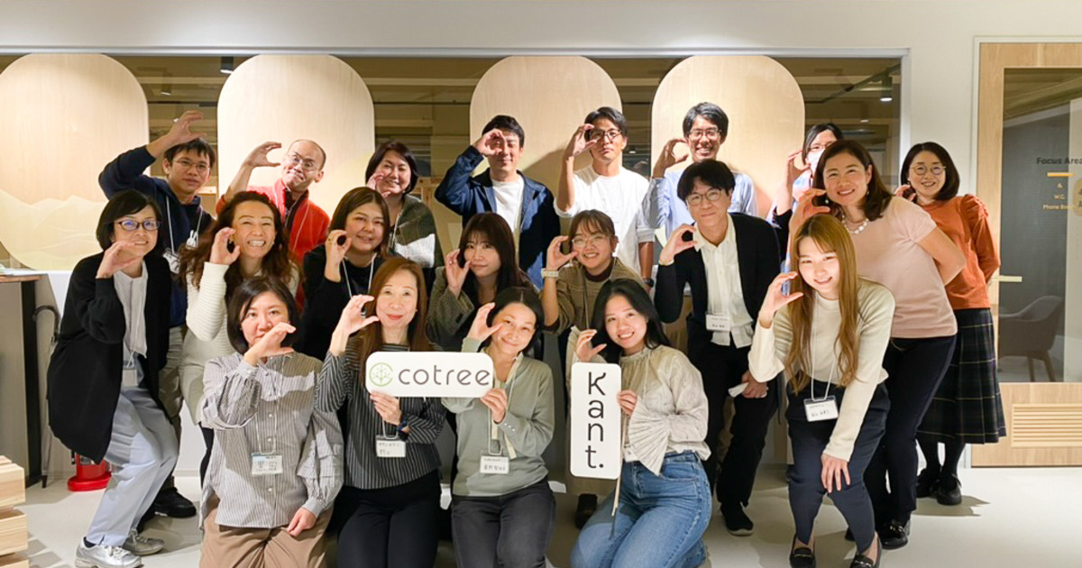 カウンセラー交流会を行いました！！ | 株式会社cotree