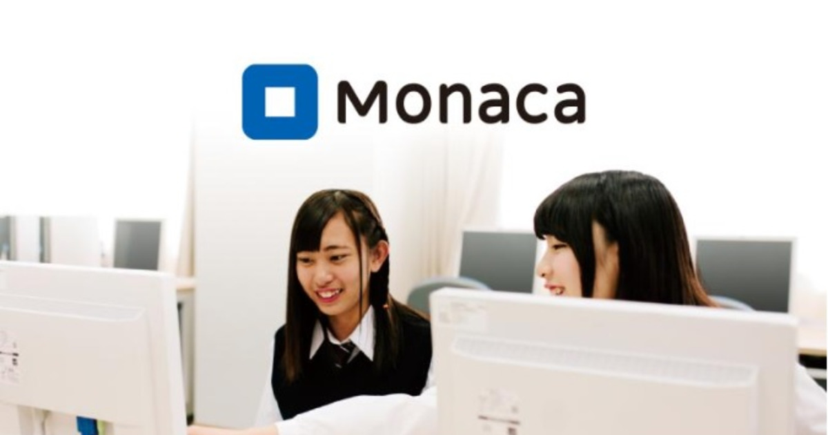 Monaca Education導入校の3名の先生による実践事例報告が行われました。 | アシアル株式会社
