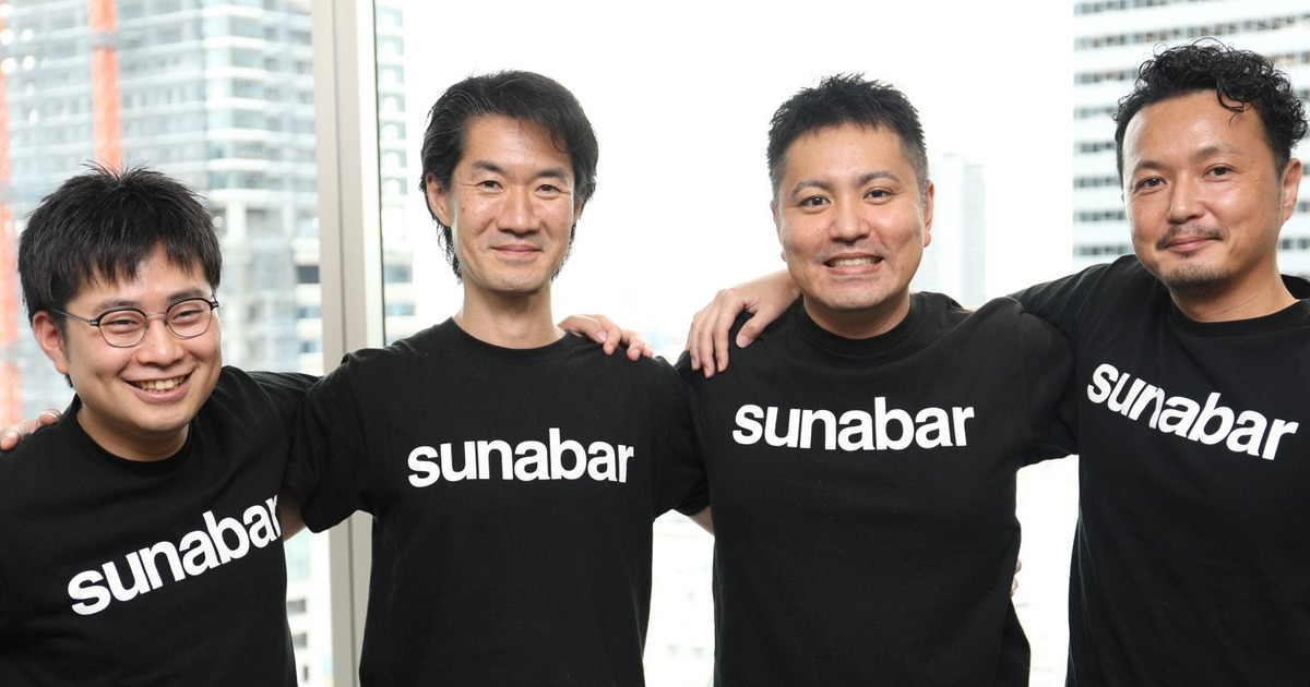 業界騒然！サンドボックス環境の立ち上げ秘話 | GMOあおぞらネット銀行株式会社