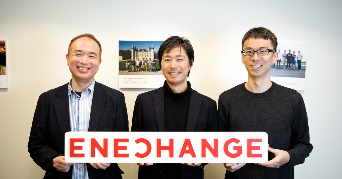 新執行体制への刷新。ENECHANGEの開発組織は、いま何を目指すのか？ | ENECHANGE株式会社