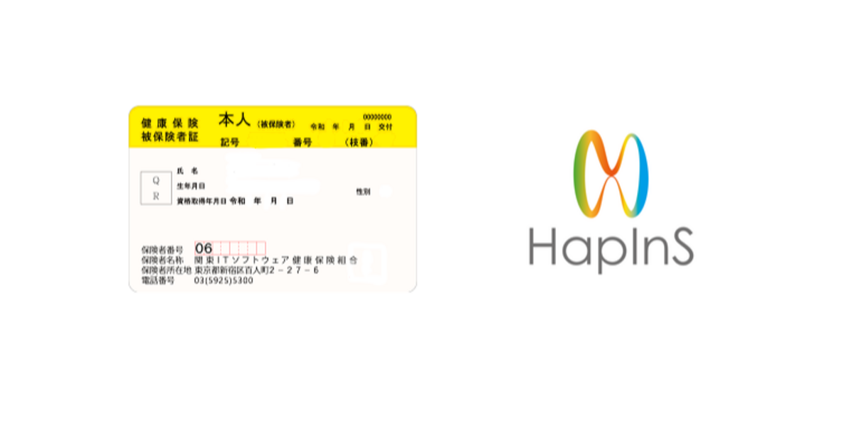 さらに充実するHapInSの”福利厚生” | NEWS