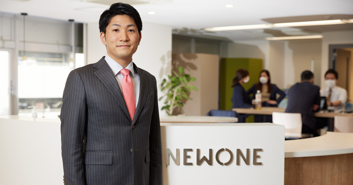 「人」に魅せられ入社した新卒一期生から見る、NEWONEの「人」の変わらない部分 | 社員インタビュー
