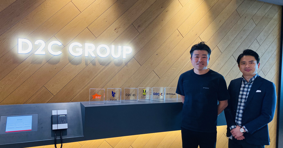 【メンバーインタビュー】企画セールス担当が語るインバウンドマーケティングのやりがいとは？ | 株式会社D2C X