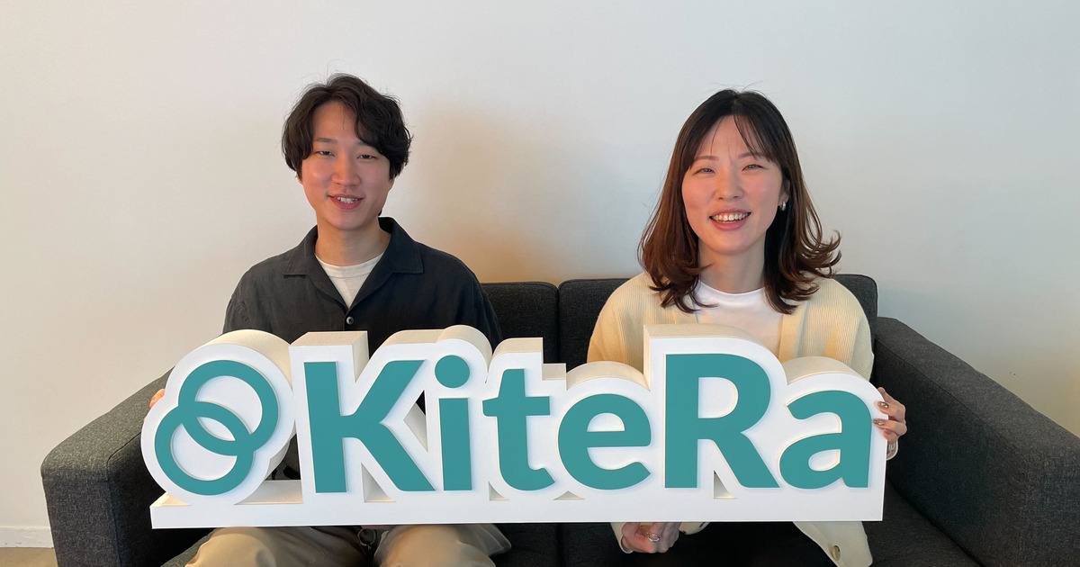 「主語は"顧客"であるべき」カスタマーサクセスメンバーインタビュー | 株式会社KiteRa