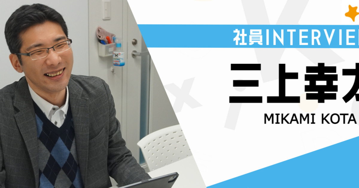 【社員INTERVIEW】groxiを体現する研修担当にズバリgroxiの魅力を語ってもらいました！ | groxi株式会社