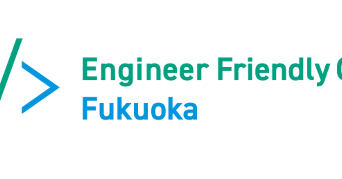 【告知】EFC福岡が開催しているハッカソン・コンテスト Engineer Driven Day 2023に参加します！ | toraco株式会社