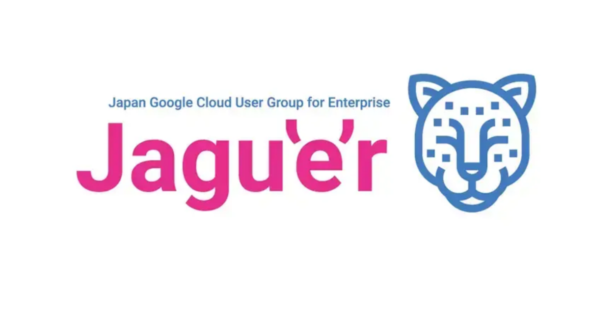 〈Google公式〉Jagu'e'rを知っていますか？ | 株式会社2way