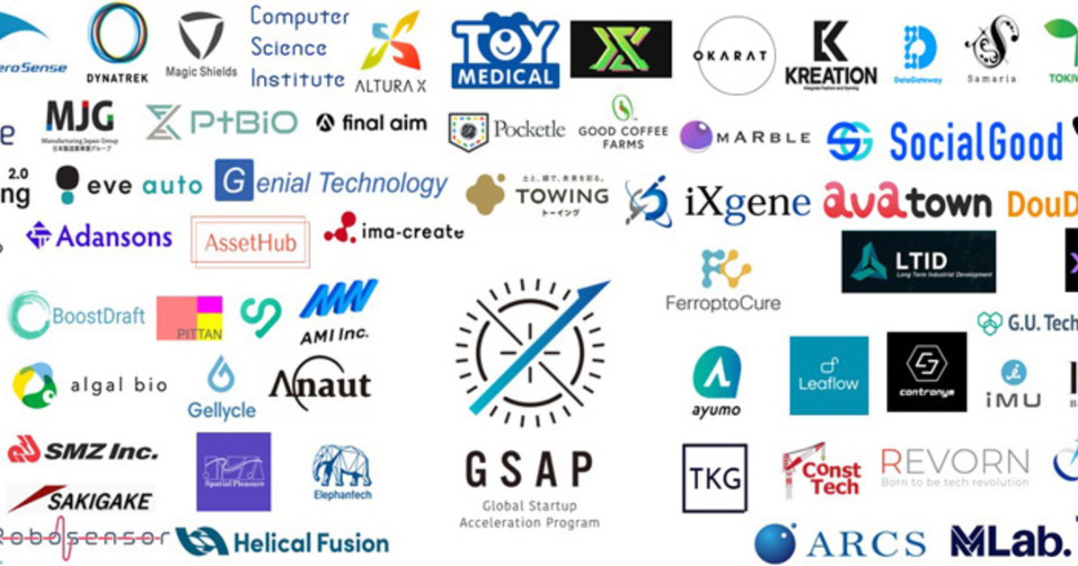 海外展開支援のGlobal Startup Acceleration Program（GSAP）が始動 | 株式会社CureApp Blog