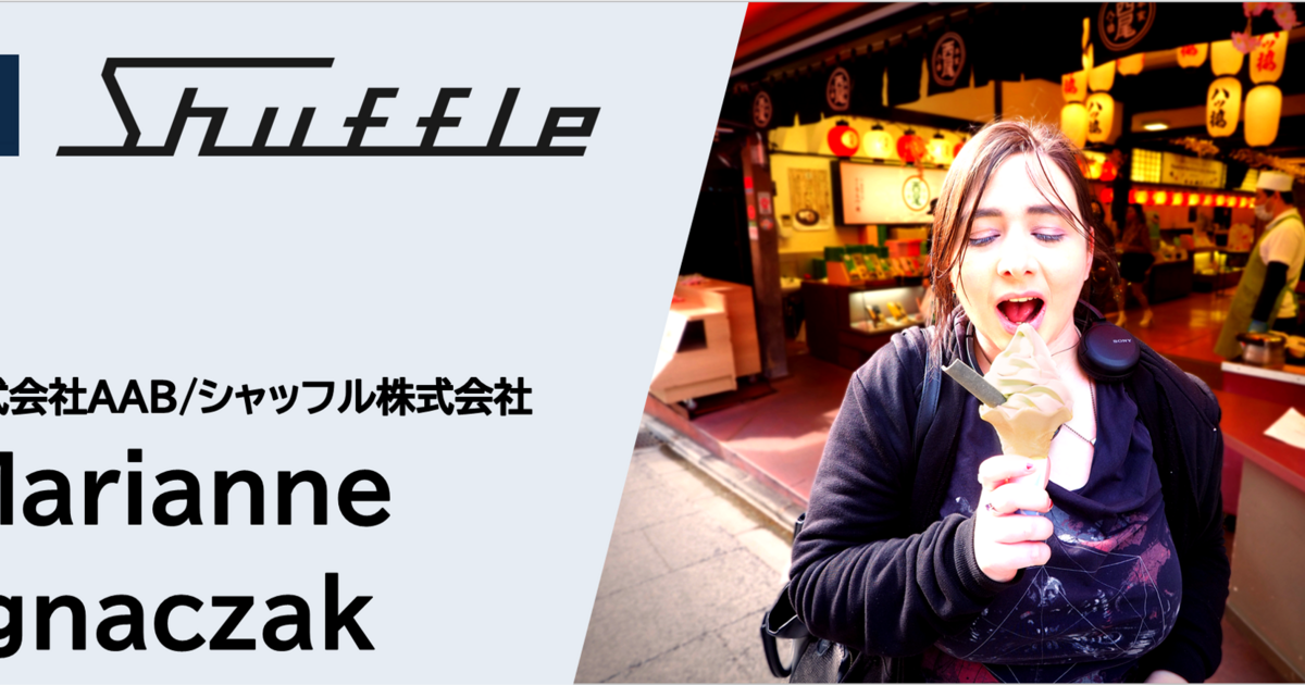 【Ep.4】フランス人目線で日本をPR！ Marianne Ignaczak | AAB STAFF Interview