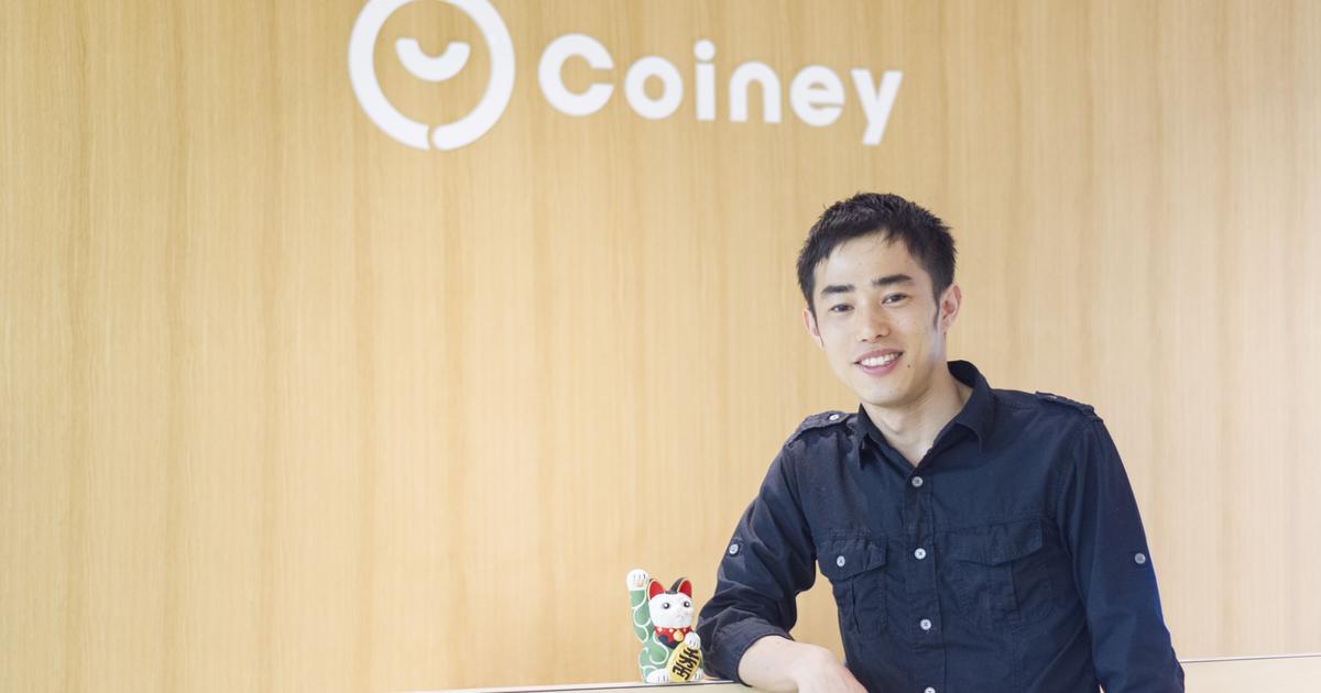 存在を感じないくらい透明なサービスをつくる | コイニー株式会社