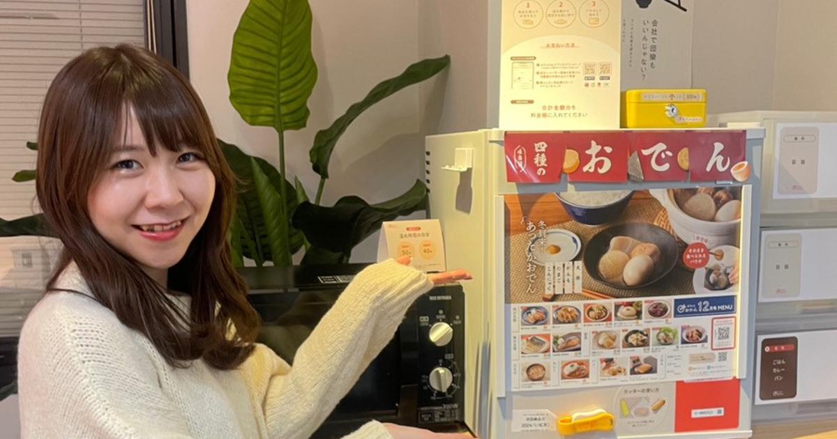 大好評！置き型社食「オフィスおかん」始めました【福利厚生のご紹介】 | SideKicks株式会社