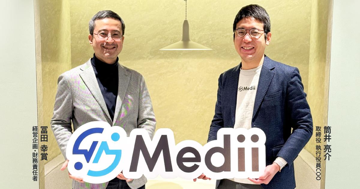 ボードメンバーに聞くMediiの事業が持つ可能性と未来 | 株式会社Medii