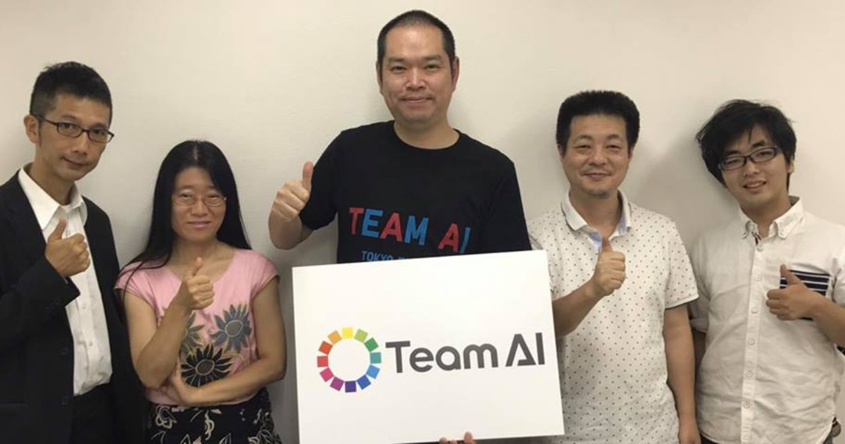 Team AI 機械学習API勉強会を開催しました7/27(木) | Jenio Inc. HR Blog