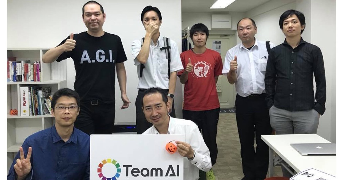 Team AI 汎用人工知能(AGI)研究会を開催しました 9/28(木) | Jenio Inc. HR Blog