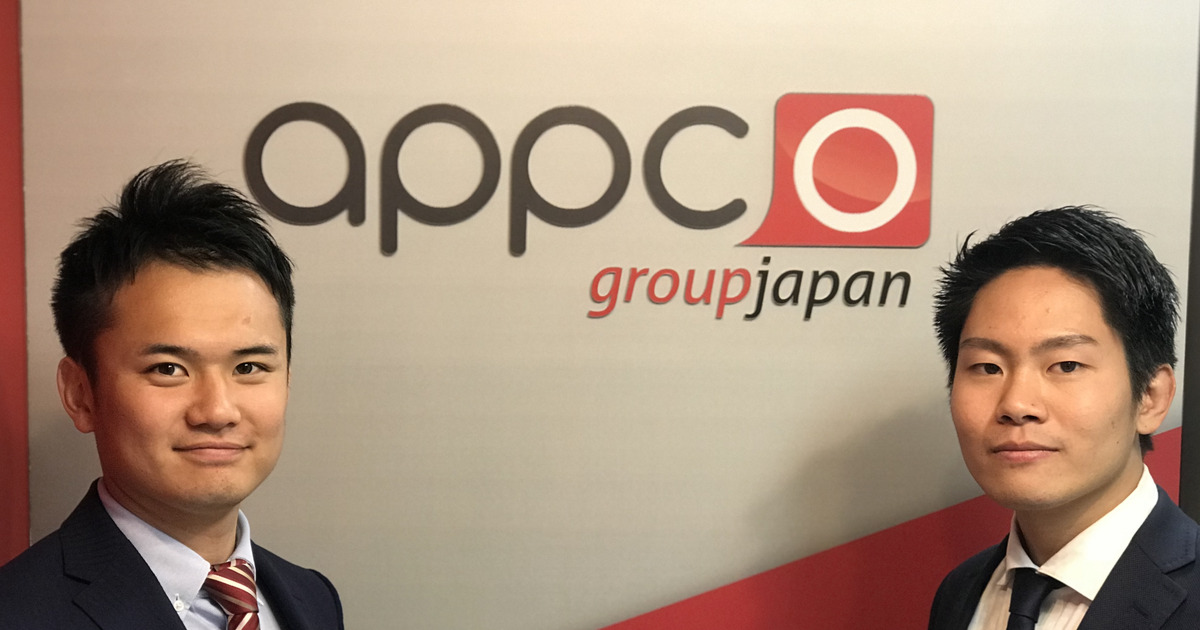 第2回appco group japan池袋Office FR支店 インターン生 リアルインタビュー | アプコグループジャパン株式会社