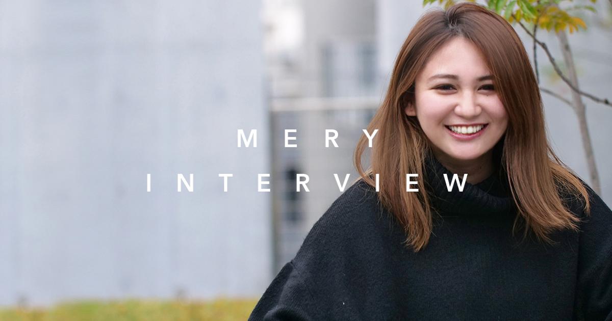 見た人の心に届く動画を作りたい。MERYをこよなく愛する動画ディレクターの情熱。【MERY INTERVIEW 】 | MERY INTERVIEW