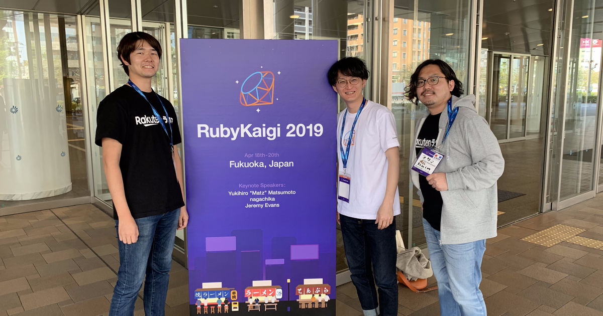 RubyKaigi2019にスポンサーとして参加してきました | Rakuten Rakuma Tech Blog