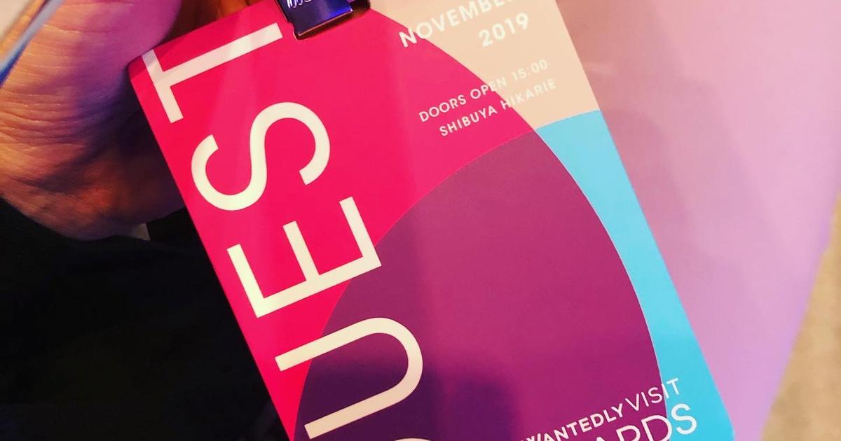 【WANTEDLY VISIT AWARDS 2019】に参加して考えた。 | 株式会社ミクスパート