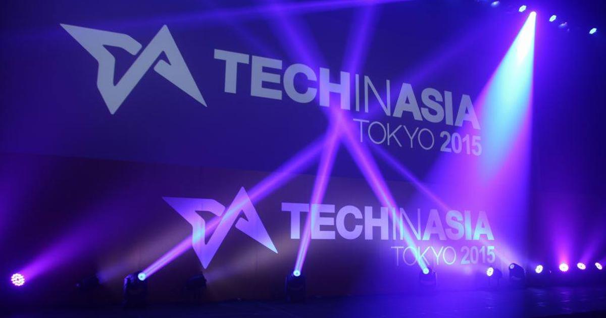TechinAsiaボランティアスタッフ募集 | Tech In Asia