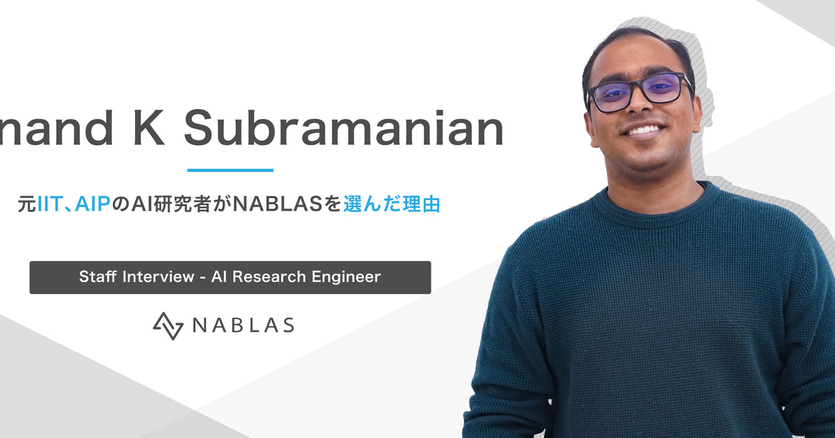 元IIT、AIPのAI研究者がNABLASを選んだ理由とは？ | NABLAS Staff Interview