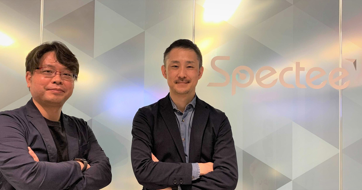 【年末企画】CEO・COOで振り返る2020年、”創業以来もっとも変化のあった年” | Spectee社員紹介