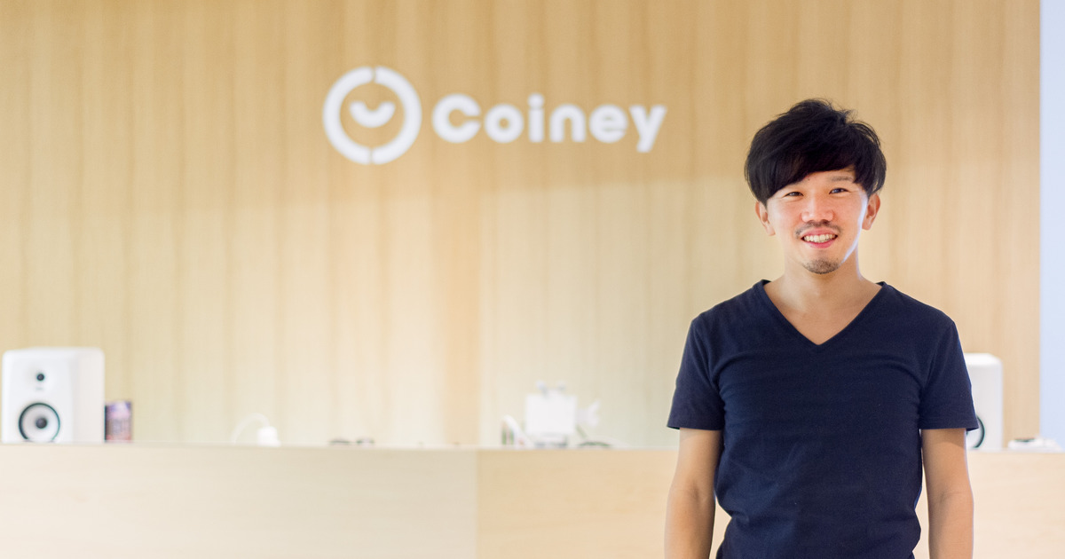 みんながCoineyを成功させようと1つになっている | コイニー株式会社