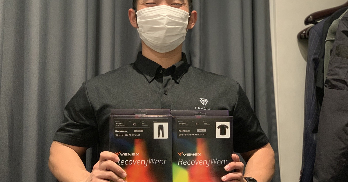 睡眠は金より強し。（VENEX最高です） | フラクタルワークアウト株式会社