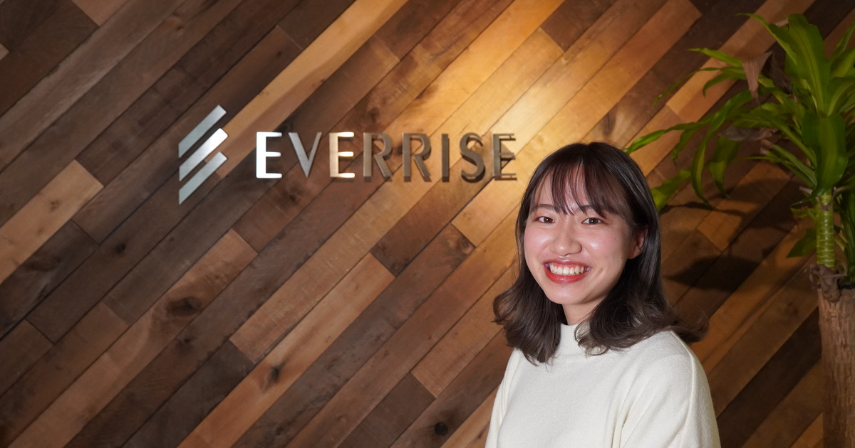風通しの良さは本当だった！？21卒エンジニア社員がEVERRISEに入社して感じたこと。 | 社員インタビュー