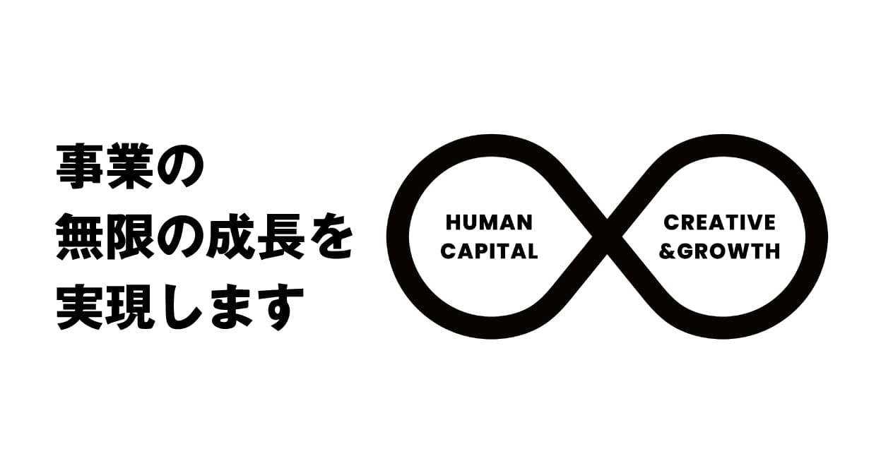 DXHR株式会社の会社情報 - Wantedly