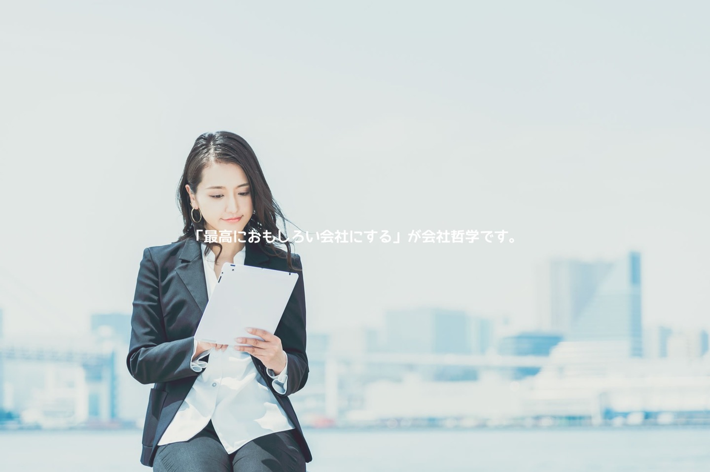 急成長中の自社D2Cブランドの認知度を高めるSNS広報・プロモーション業務 - ちゅくる株式会社のWebマーケティングの採用 - Wantedly