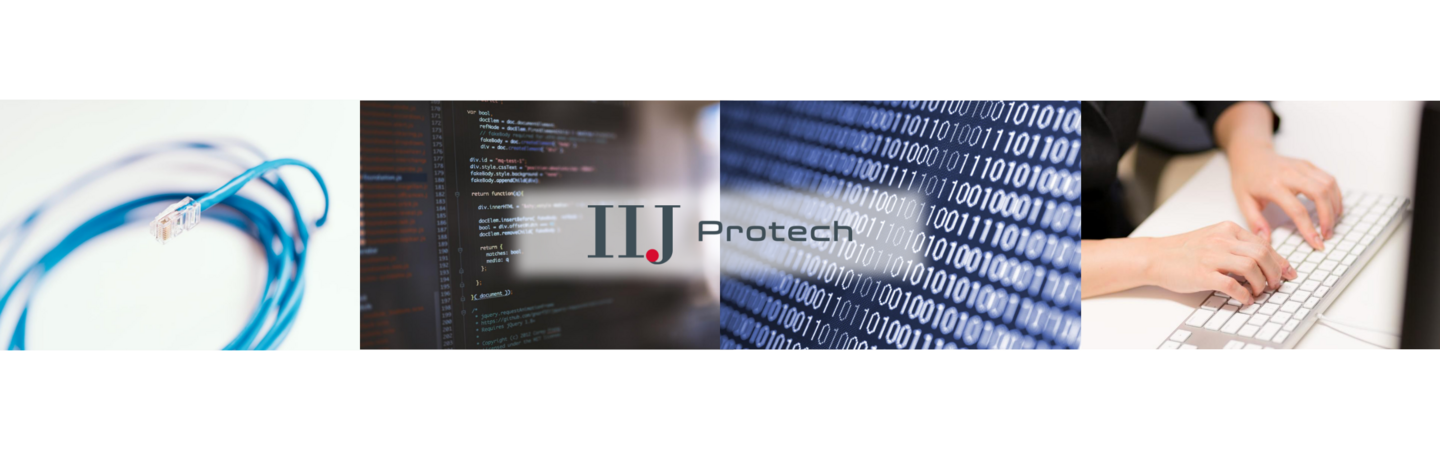 IIJプロテックの役員・従業員 - Wantedly