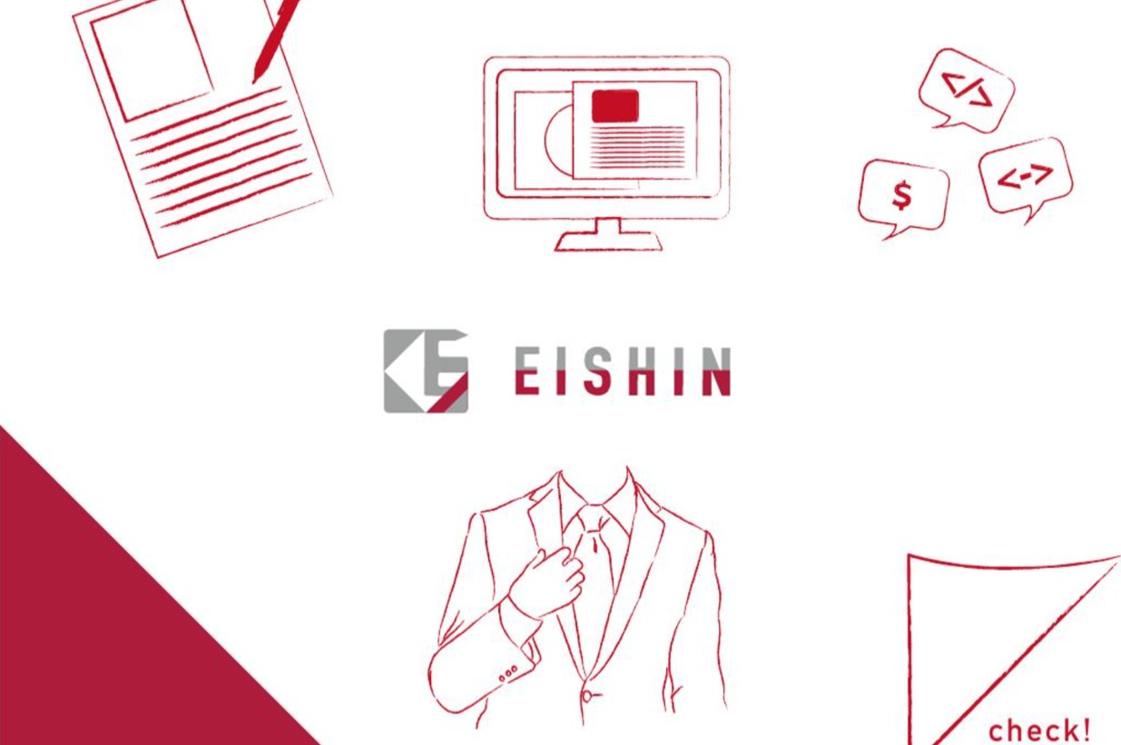 実践的なAdobeスキルを！デザインを学びたい学生募集！ - 株式会社EISHINのグラフィックデザイナーの採用 - Wantedly