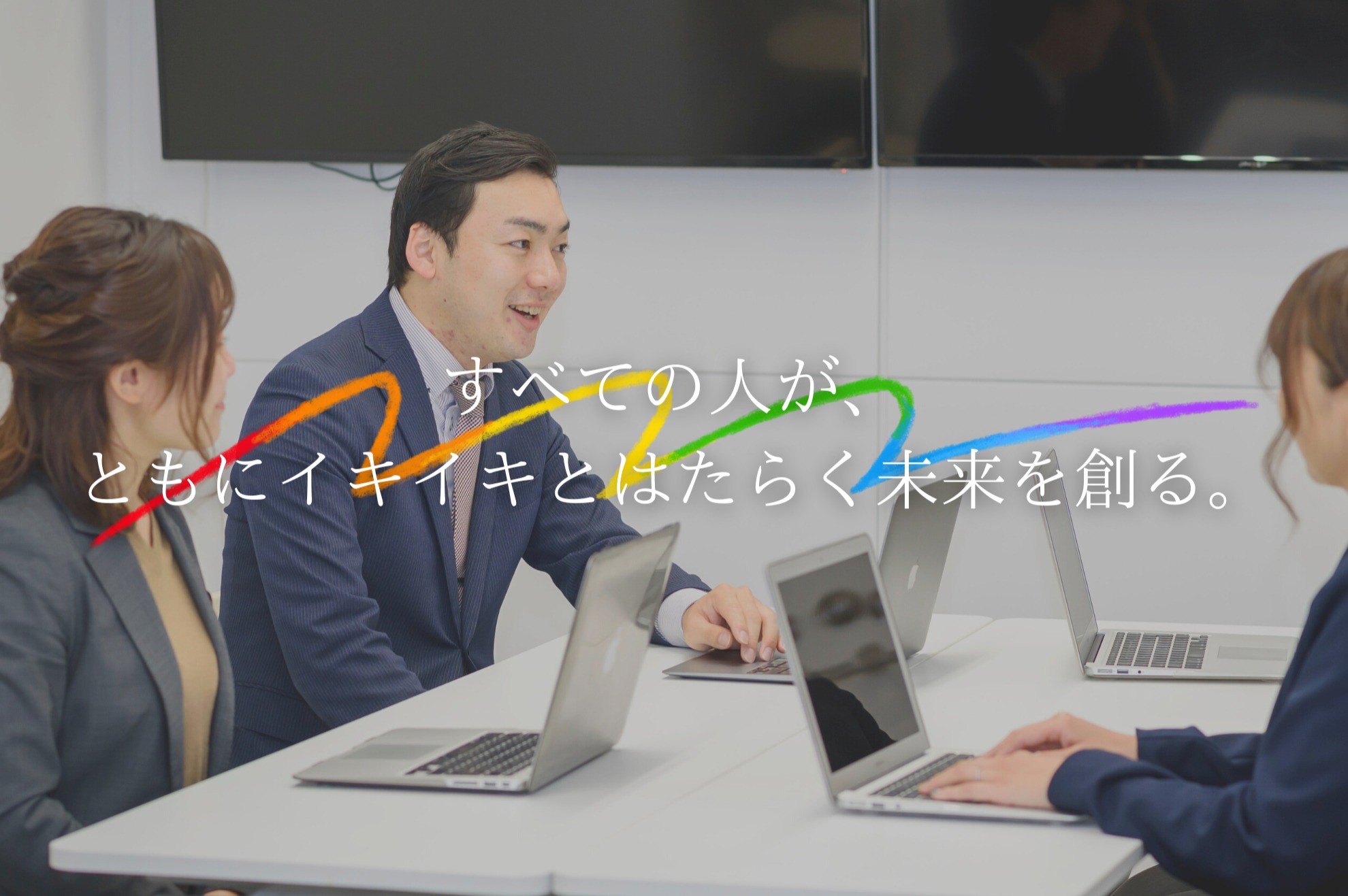 IPO準備中｜自社プロダクトの成長を加速させるCMO候補募集！ - 株式会社グッドニュースのWebマーケティングの採用 - Wantedly