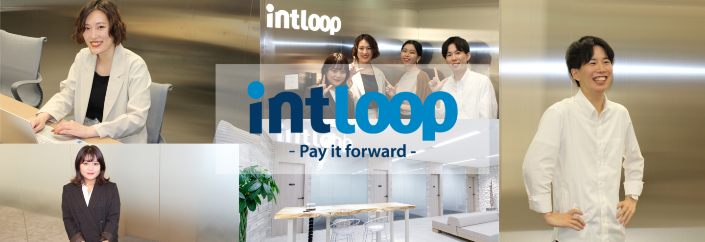 INTLOOP株式会社の会社情報 - Wantedly