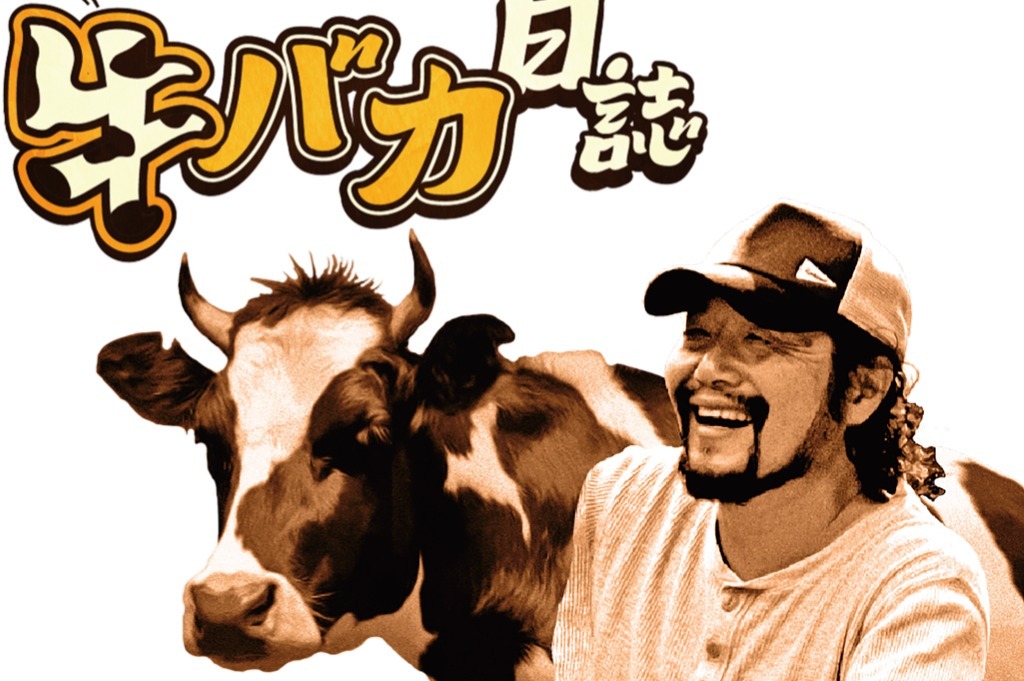 環境保全・循環型社会！｜関西、四国、中国地方を旅するコンサルティング型営業 - 株式会社Koagoの法人営業の採用 - Wantedly