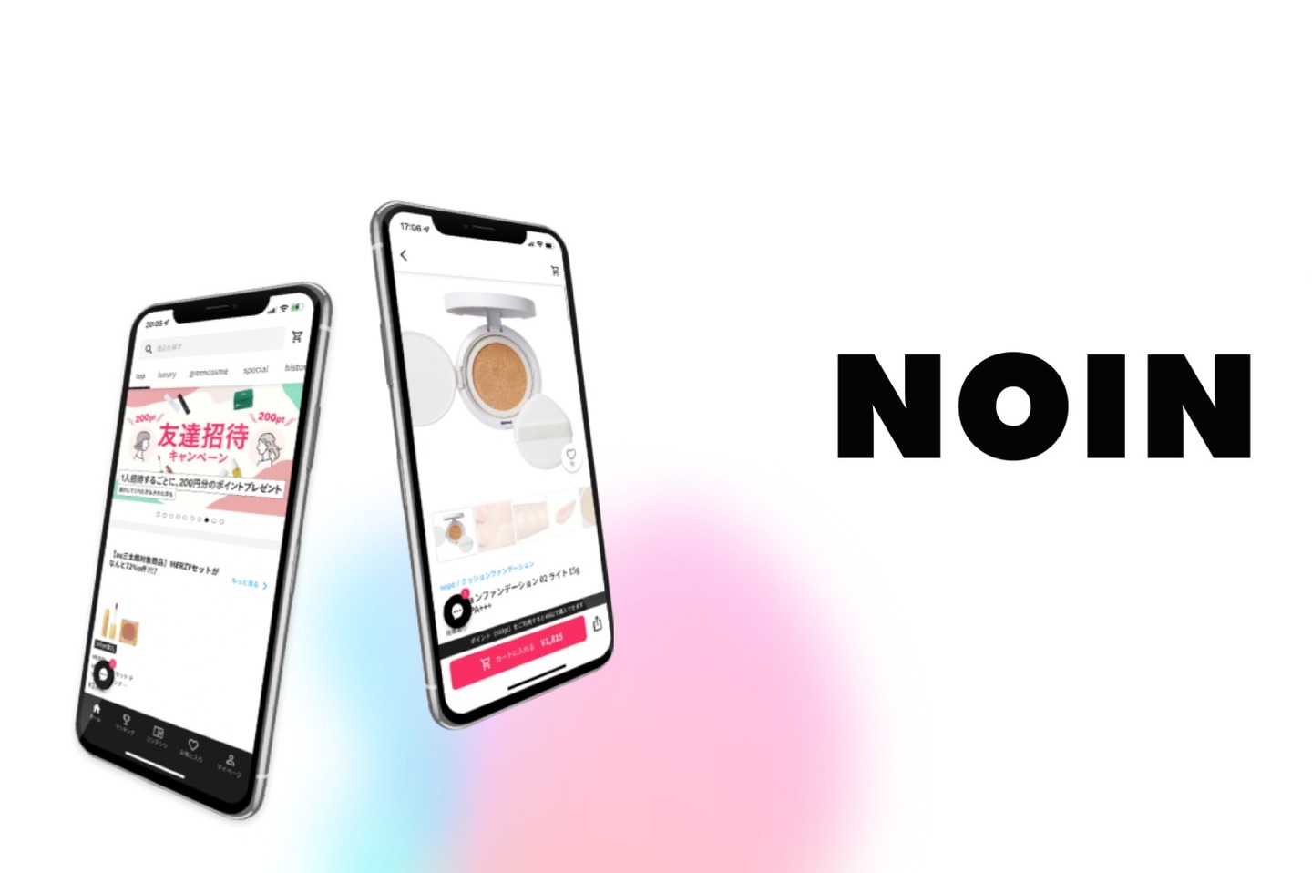 10/25開催NOIN会社説明会〜今後のIPO・海外展開に向けて組織拡大中 - ノイン株式会社のエンジニアリングの採用 - Wantedly