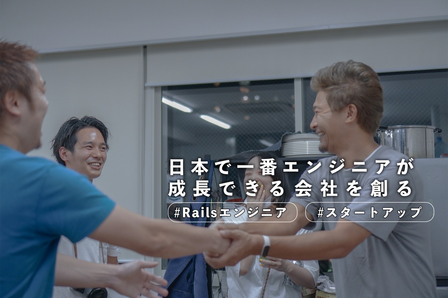 上流から下流まで幅広く対応できる即戦力Webエンジニア募集！！ - 株式会社PRUMのWebエンジニアの採用 - Wantedly