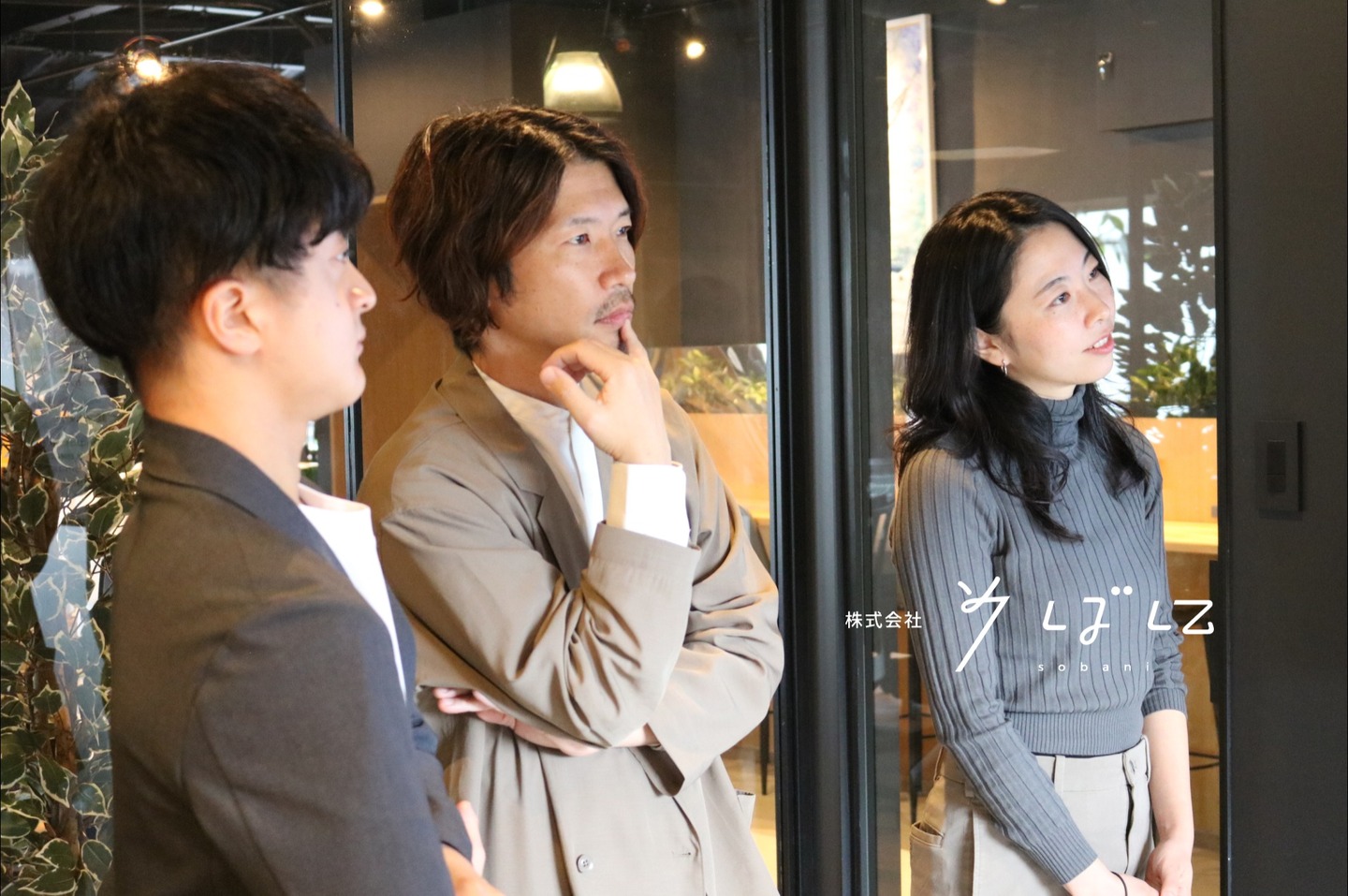 Amazon専門のECコンサル｜独自データベースをもとにしたロジカルな提案 - 株式会社そばにのの採用 - Wantedly