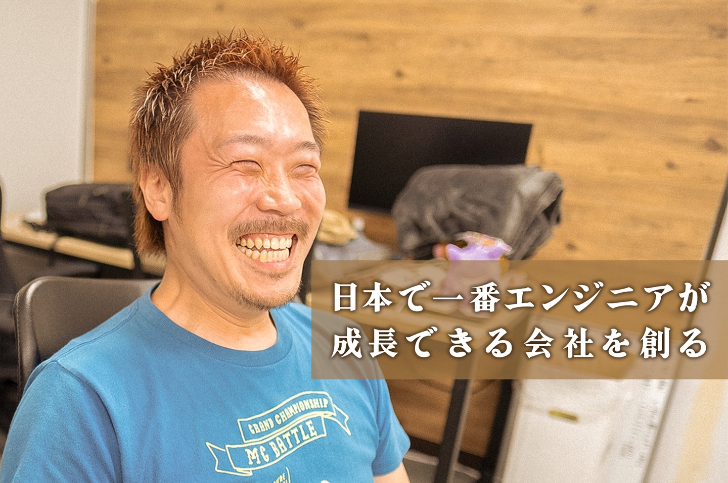 SEからPMにキャリアアップして上流工程に携わりませんか！？ - 株式会社PRUMのWebエンジニアの採用 - Wantedly