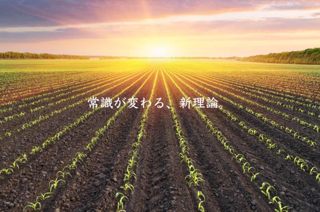 環境問題貢献！顧客に感謝される日々！やりがい100％のコンサルティング営業 - 株式会社Koagoの法人営業の採用 - Wantedly