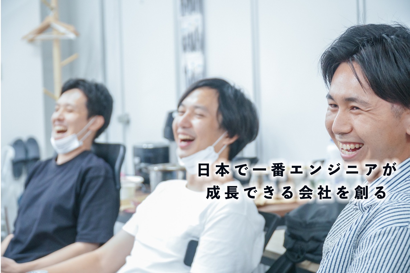 経験ゼロから本気で手に職を付けたいエンジニアwanted！ - 株式会社PRUMのWebエンジニアの採用 - Wantedly