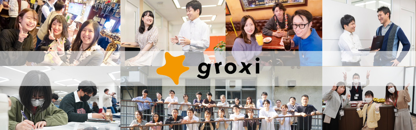 groxi株式会社の働き方とストーリー - Wantedly