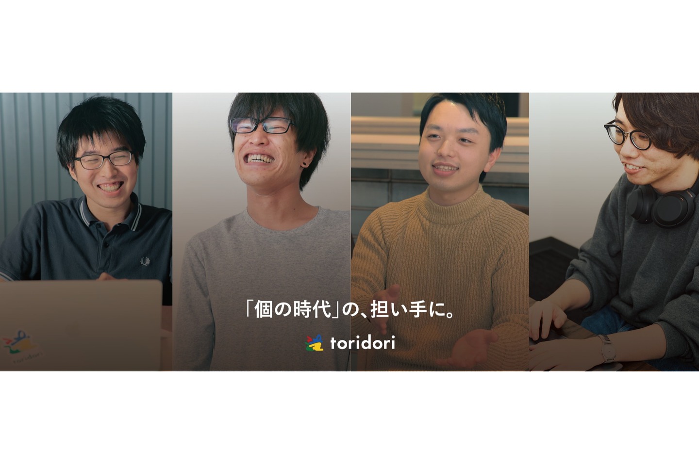 自社サービスのバックエンド開発！Ruby / Typescript - 株式会社トリドリのWebエンジニアの採用 - Wantedly