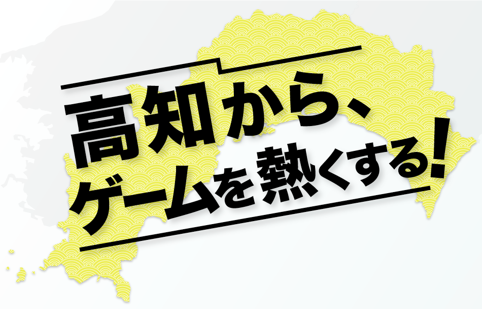 自社チャットサービス「AICO」のエンジニアをWanted！ - 株式会社SHIFT PLUSのWebエンジニアの採用 - Wantedly